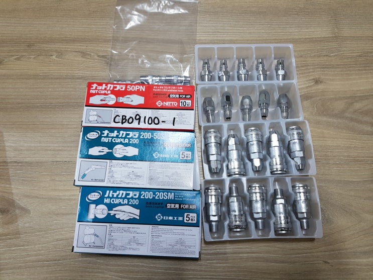 [일본직구] 니토(Nitto) 에어 하이카플러(10PM, 50PN, 200-50SN, 200-17SH, 200-20SM) 커플러 ...