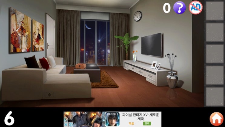 [Room escape contest 2-6] 방탈출2: 무서운 아파트 숨은그림 6 공략 : 네이버 블로그