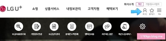 LGU플러스멤버쉽 VIP영화예매하는법 롯데시네마,CGV,메가박스 모두 무료영화 : 네이버 블로그