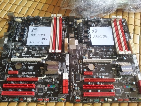 [메인보드 수리기 #7] Biostar TP67B+수리기 : 네이버 블로그