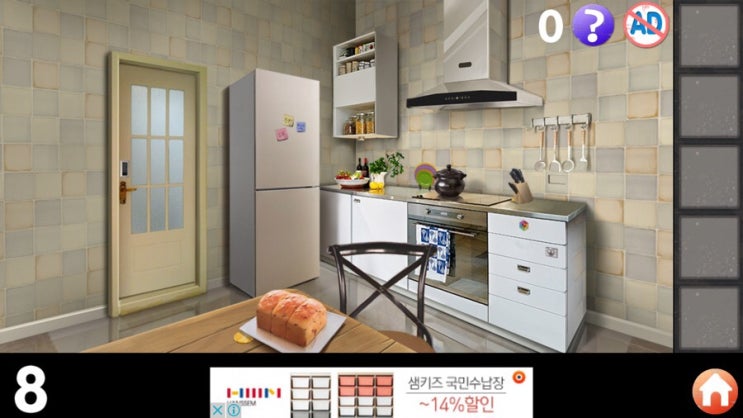 [Room escape contest 2-8] 방탈출2: 무서운 아파트 숨은그림 8 공략 : 네이버 블로그