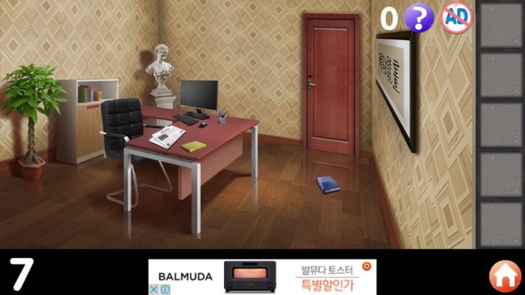 [Room escape contest 2-7] 방탈출2: 무서운 아파트 숨은그림 7 공략 : 네이버 블로그