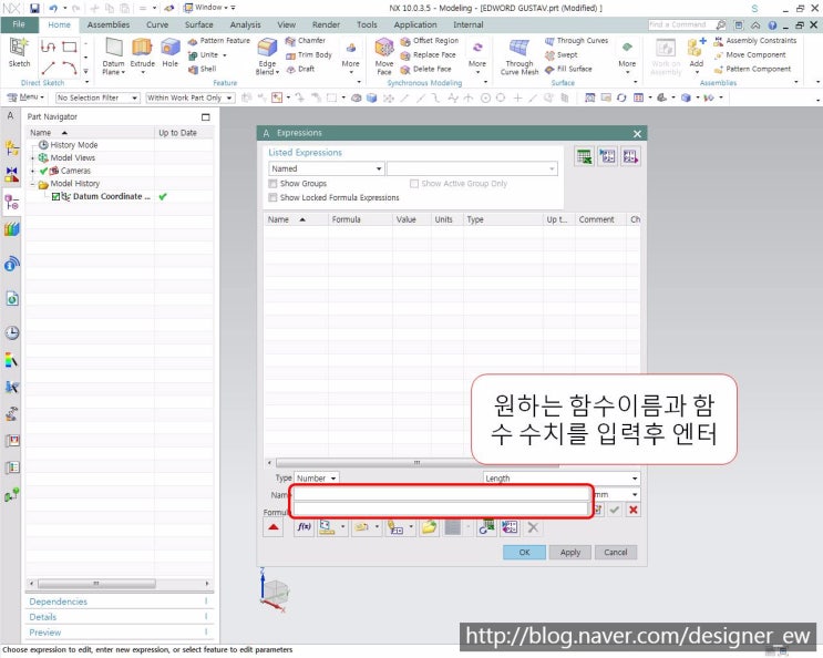 NX 3D CAD - Expressions (함수)/ Part Families 파트패밀리 : 네이버 블로그