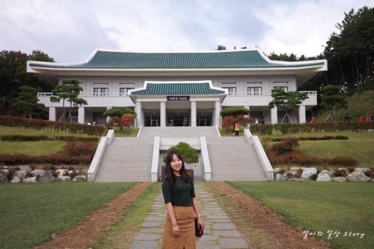 설이의 추석연휴 국내 가을여행 충청북도여행 코스 단양 And 제천 And 청주 인천 여행 네이버 블로그