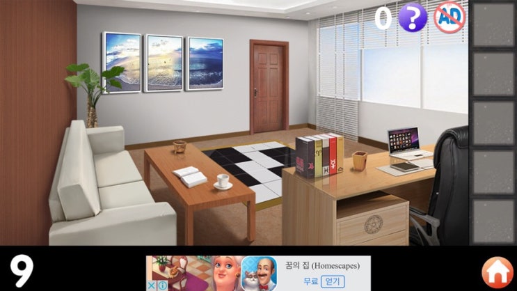 [Room escape contest 2-9] 방탈출2: 무서운 아파트 숨은그림 방탈출 9 공략 : 네이버 블로그