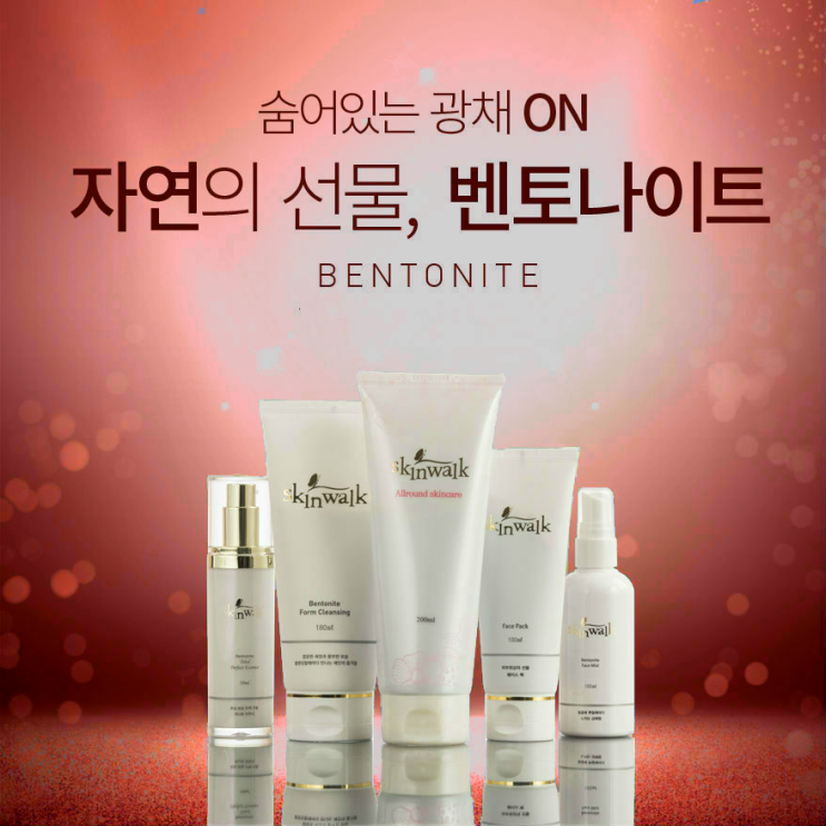 피부건강 지킴이 스킨웍! : 네이버 블로그