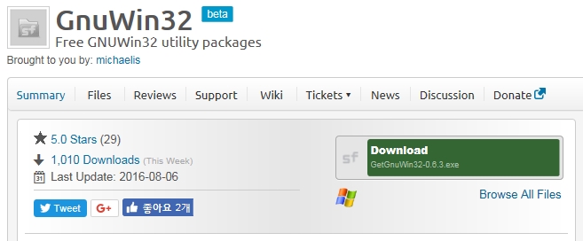 윈도우에서 리눅스 명령을 실행하기 (GnuWin32) : 네이버 블로그