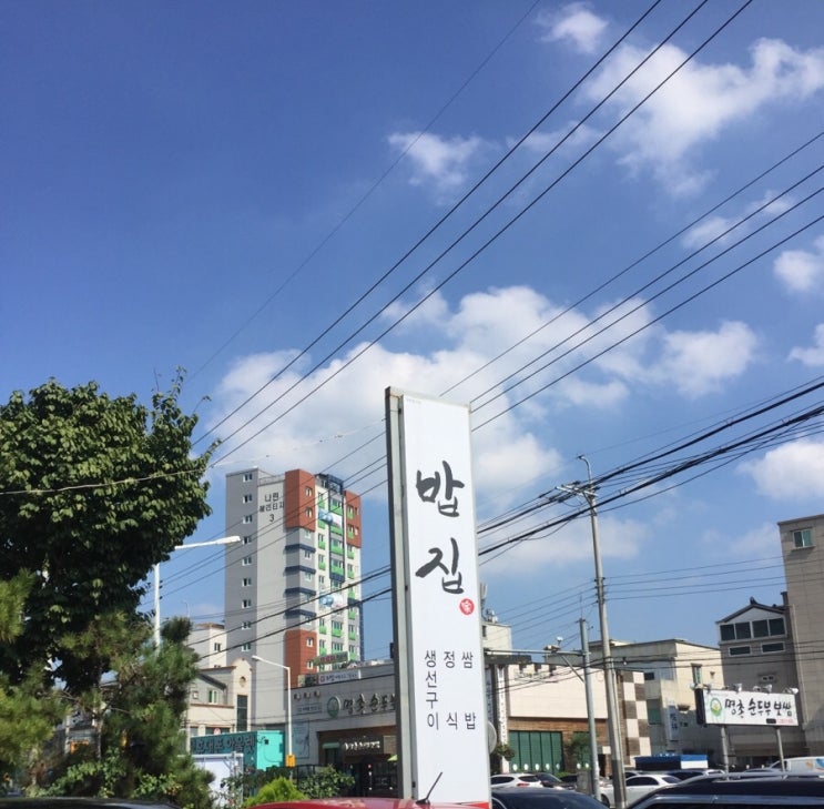 울산명촌맛집울산명촌밥집 손님이 바글바글한 울산 명촌 밥집 네이버 블로그