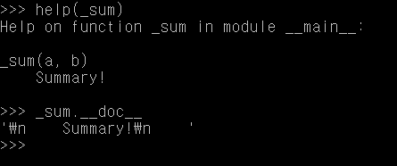 [Python] docstring : 네이버 블로그