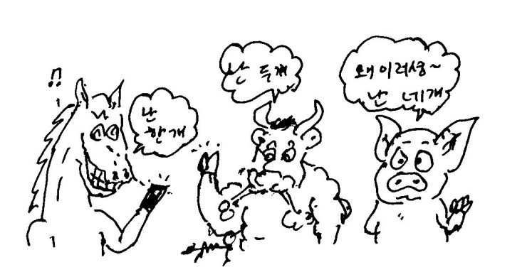 유비저 (Melioidosis) =1= 말, 소, 돼지. : 네이버 블로그