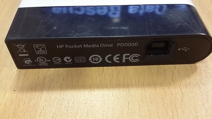 hp외장하드수리 손상된 HP Pocket media Drive PD0000 : 네이버 블로그