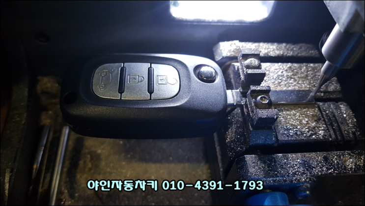 삼성sm3차키제작 sm5 sm7 qm5 qm3 스마트키분실 제작 : 네이버 블로그