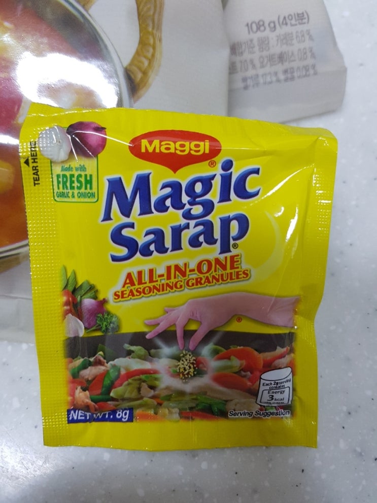 magic sarap 활용한 초간단 카레밥 ㅡ카레여왕과 함께 : 네이버 블로그