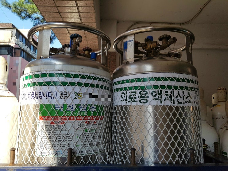 액화산소액체산소 특성 및 위험시 대응방법 네이버 블로그
