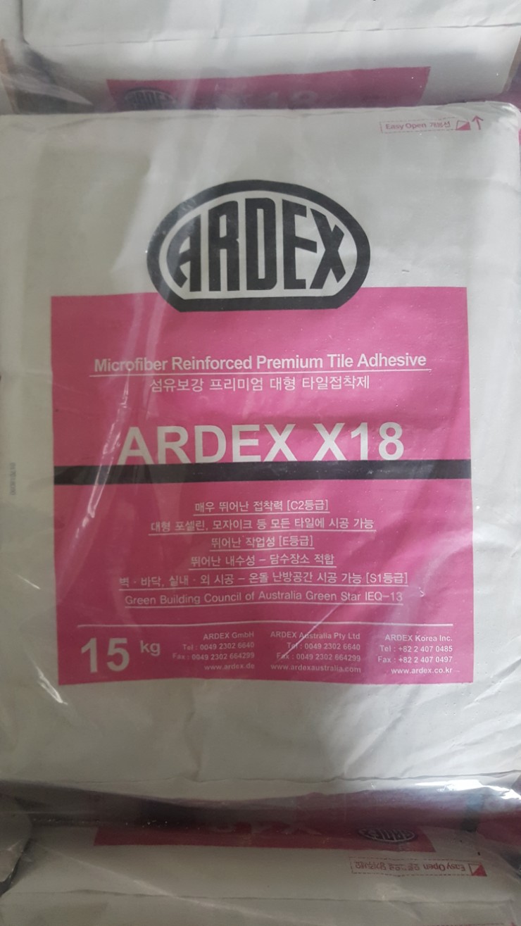 ardex신제품 X18.X10.X7 출시! : 네이버 블로그