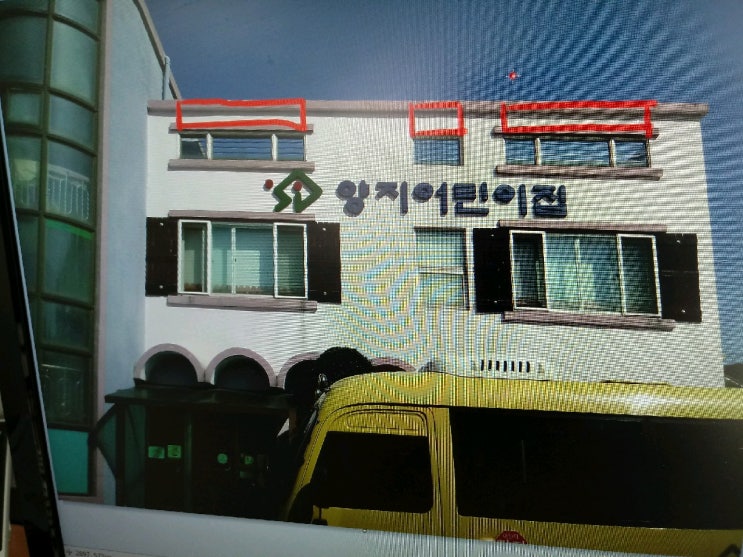 파트너컷팅 출입문 타공및 확장컷팅 파라페트 컷팅기둥철거 네이버 블로그