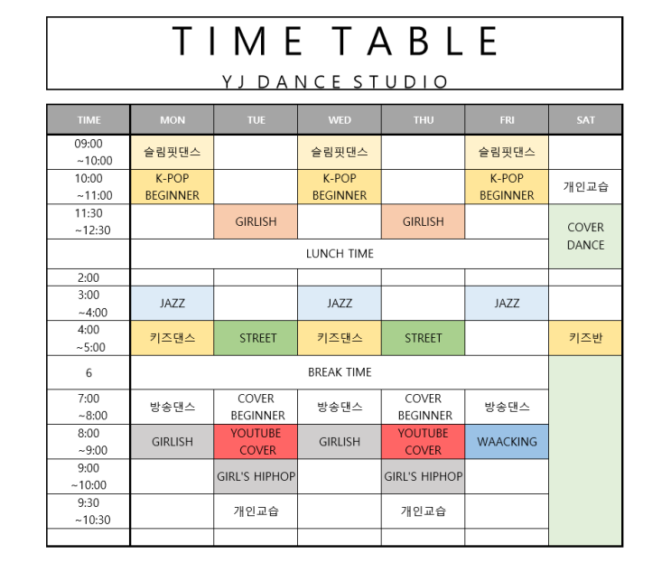 YJ DANCE STUDIO Time Table : 네이버 블로그