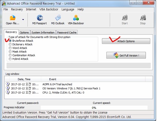 엑셀비밀번호찾기/advanced office password recovery/엑셀통합문서비밀번호분실 : 네이버 블로그