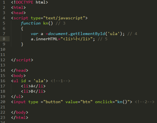 하나로 묶어서 바꾸기 innerHTML, outerHTML : 네이버 블로그