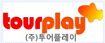 중국 관광비자신청방법 투어플레이 구로구 여행사***** : 네이버 블로그