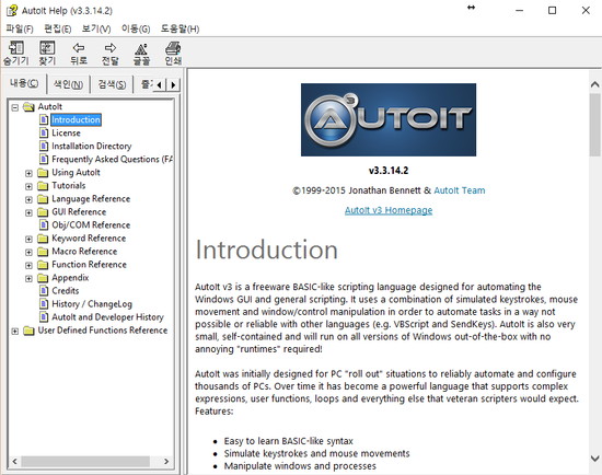 AutoIt 기본정리 (1) AutoIt의 다운로드와 설치 그리고 예제와 Help 열기 : 네이버 블로그