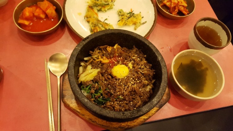 서울역 WISE(와이즈) 타워 지하 전주비빔밥집 쇠고기 비빔밥(돌솥), 전주 콩나물국밥 : 네이버 블로그
