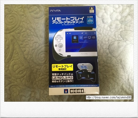 PS VITA HORI 리모트 플레이 어시스트 어텐치먼트 (PS VITA 호리 L2 R2 그립) : 네이버 블로그