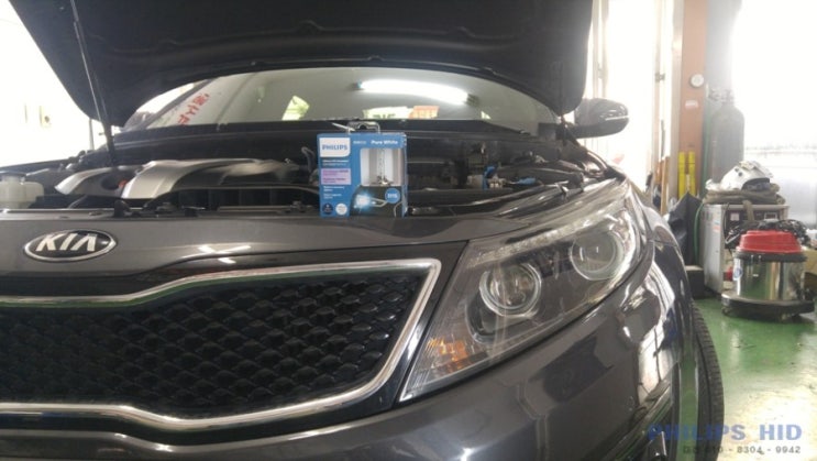 대전HID .. 더뉴K5 오스람쿨블루 D1S 5500K HID벌브를 필립스 Ultinon HID D1S 6000K 벌브로 교체 ( 대전 HID 전문 ) : 네이버 블로그