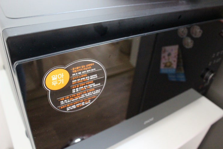 LG디오스광파오븐(ML39B)으로 손쉽게요리하기 ♬ : 네이버 블로그