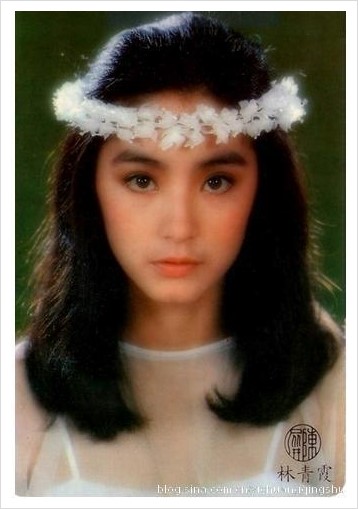 레전더리 중국 미녀배우 / 임청하 (린칭샤 | 林靑霞 | Lin Qing Xia | Brigitte Lin) : 네이버 블로그