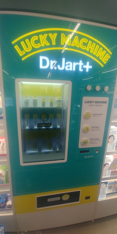 닥터자르트 LUCKY MACHINE : 네이버 블로그
