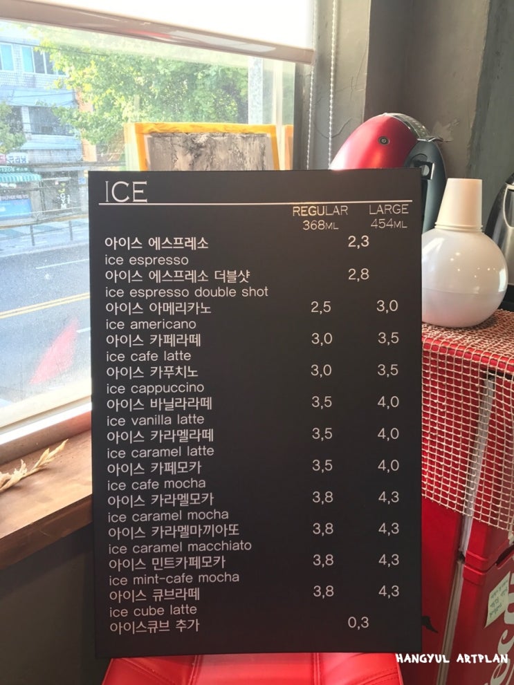 Diy 카페 메뉴판 제작 심플한 커피숍 메뉴판 제작 네이버 블로그