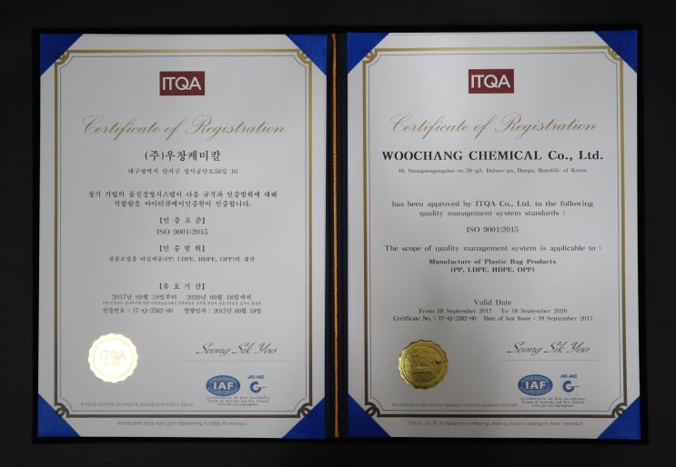 ITQA 인증 획득 : 네이버 블로그