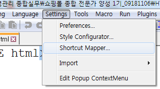 노트패드++ 단축키 알아보기 (notepad++ shortcut Mapper) : 네이버 블로그