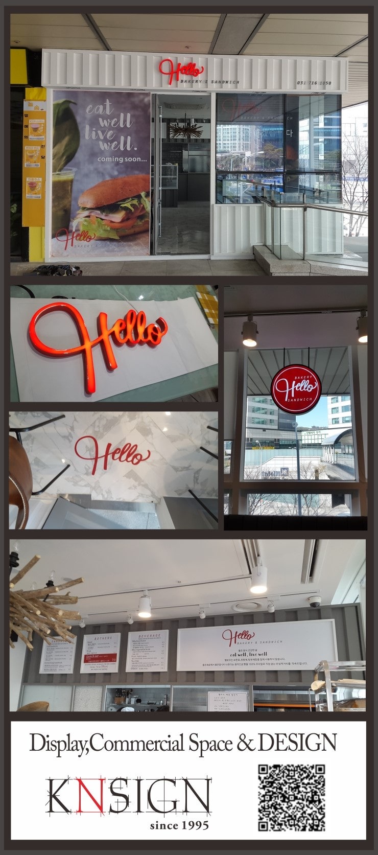 분당간판판교간판정자동간판간판디자인knsign 킨스타워hello 네이버 블로그
