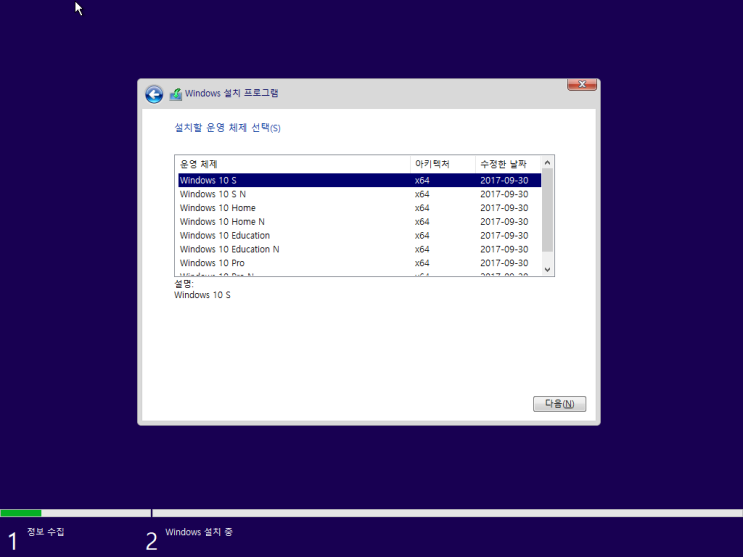 Windows 10 RS3 1709 정식버전 ISO파일 : 네이버 블로그