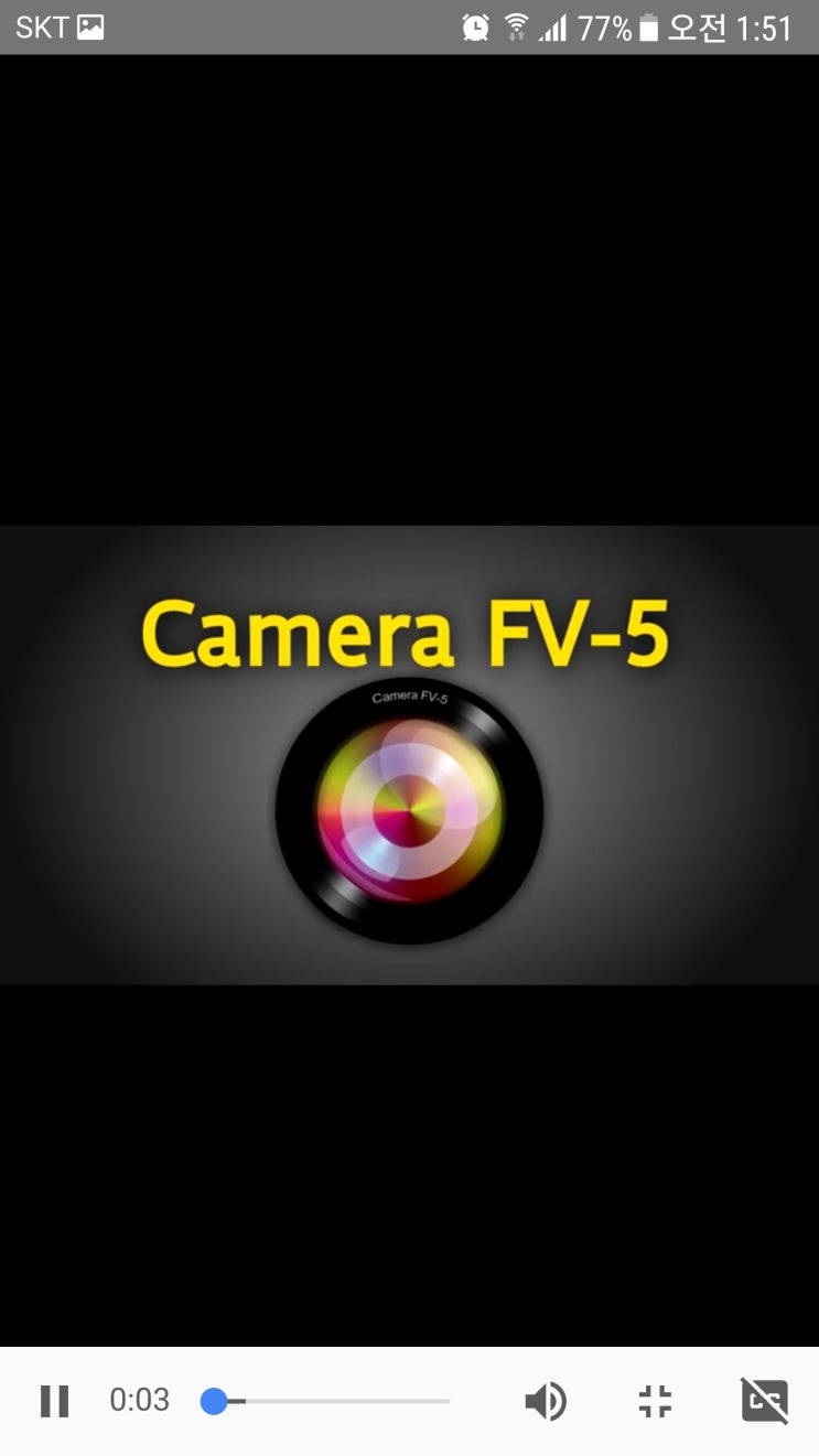 [공유]스마트폰 카메라 촬영 앱 camera FV-5 사용법 : 네이버 블로그