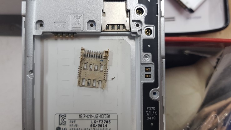 LG F70 (LG-F370S) 유심 메모리 소켓 슬롯 교체수리 : 네이버 블로그
