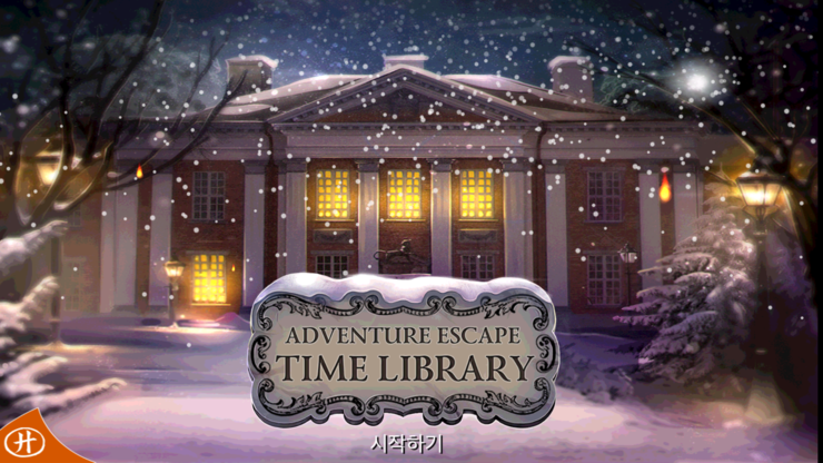 [탈출게임]Adventure Escape : Time Library 공략/ 7. 고대 보물 : 네이버 블로그