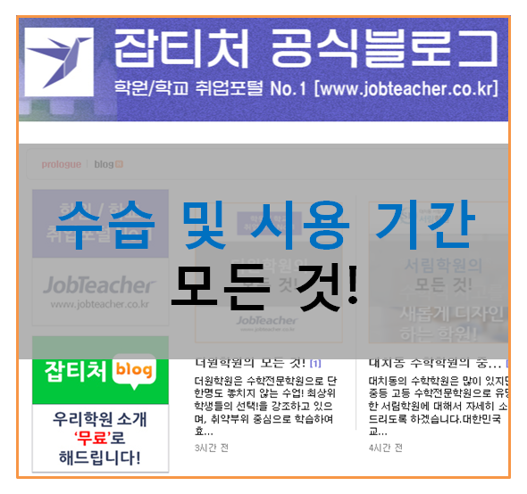 수습기간 급여 해고 및 시용기간에 대한 급여 해고 등의 모든 것 그것이 알고 싶다 네이버 블로그