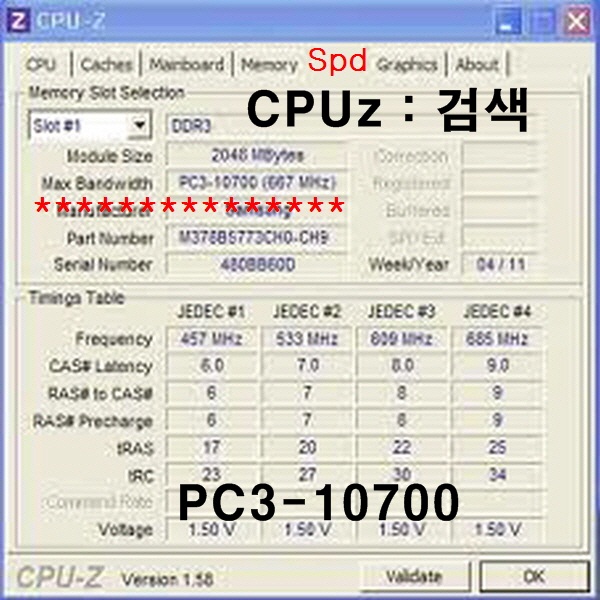 램 업그레이드 DDR3 2GB PC3-10700 PC3-10700H cpuz : 네이버 블로그