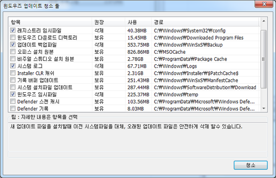 하드디스크 용량이 점점 줄어들때.. : 네이버 블로그