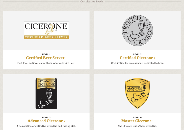 씨서론 비어서버(cicerone beer server) 독학으로 준비하기 : 네이버 블로그