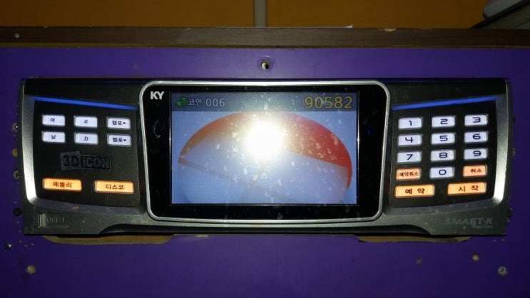 KMS-A200 : 네이버 블로그