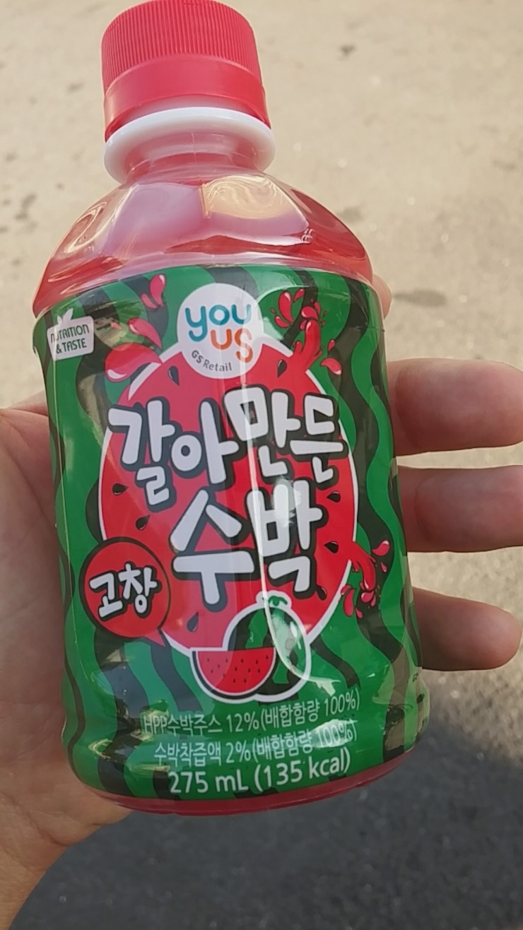 프리미엄 HPP 갈아만든 수박쥬스 (GS25 YouUs) : 네이버 블로그