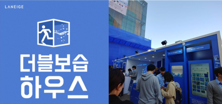 해시스냅 포토프린터 X 라네즈 더블보습하우스 체험형 부스 인스타그램 이벤트 포토키오스크 렌탈 대여 사진 인화 키오스크