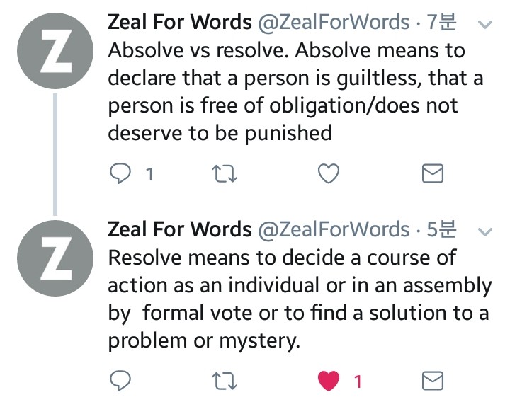 absolve와 resolve | 영어단어 : 네이버 블로그