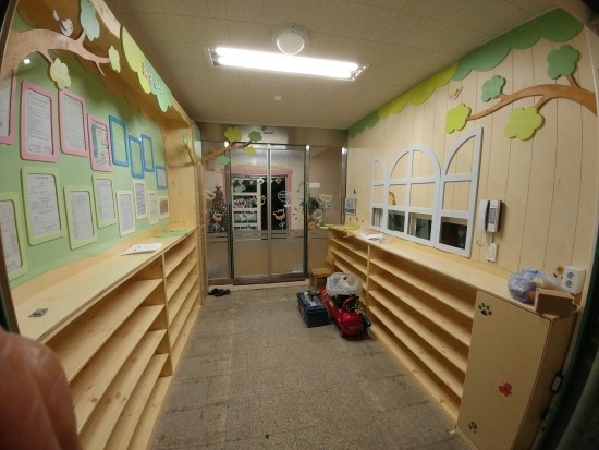 어린이집 현관 인테리어, 신발장, 발판. 게시판 : 네이버 블로그