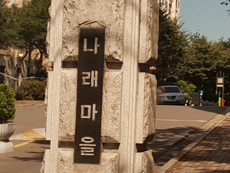대구 달서구 도원동 나래마을주공8단지 아파트 주방 샷시 깨진레일수리와로라교체수리 네이버 블로그