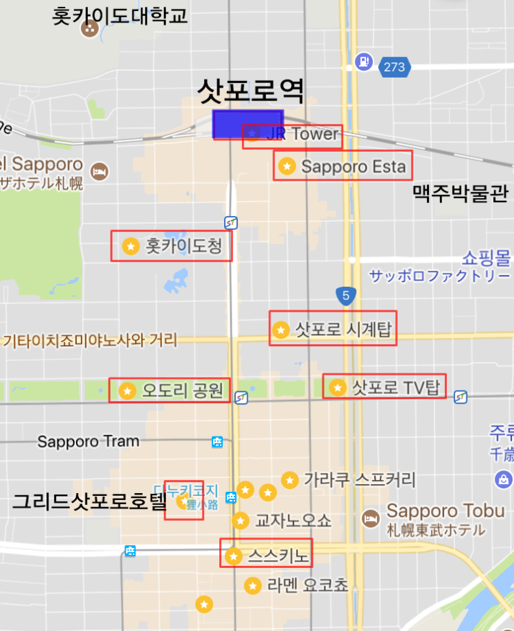 홋카이도 자유여행 :: 삿포로 여행코스 추천 : 네이버 블로그